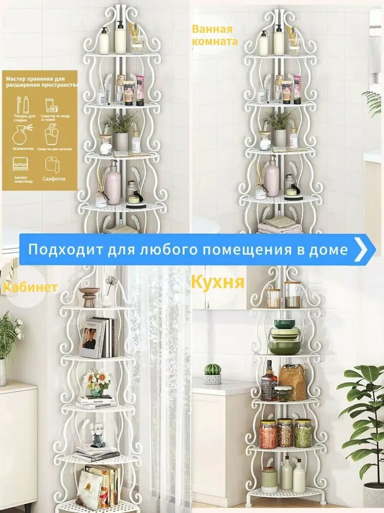 Полка Напольная Угловая, 43х30х83 см, 1 шт. Полка Напольная Угловая, 43х30х83 см, 1 шт. Металлический стеллаж