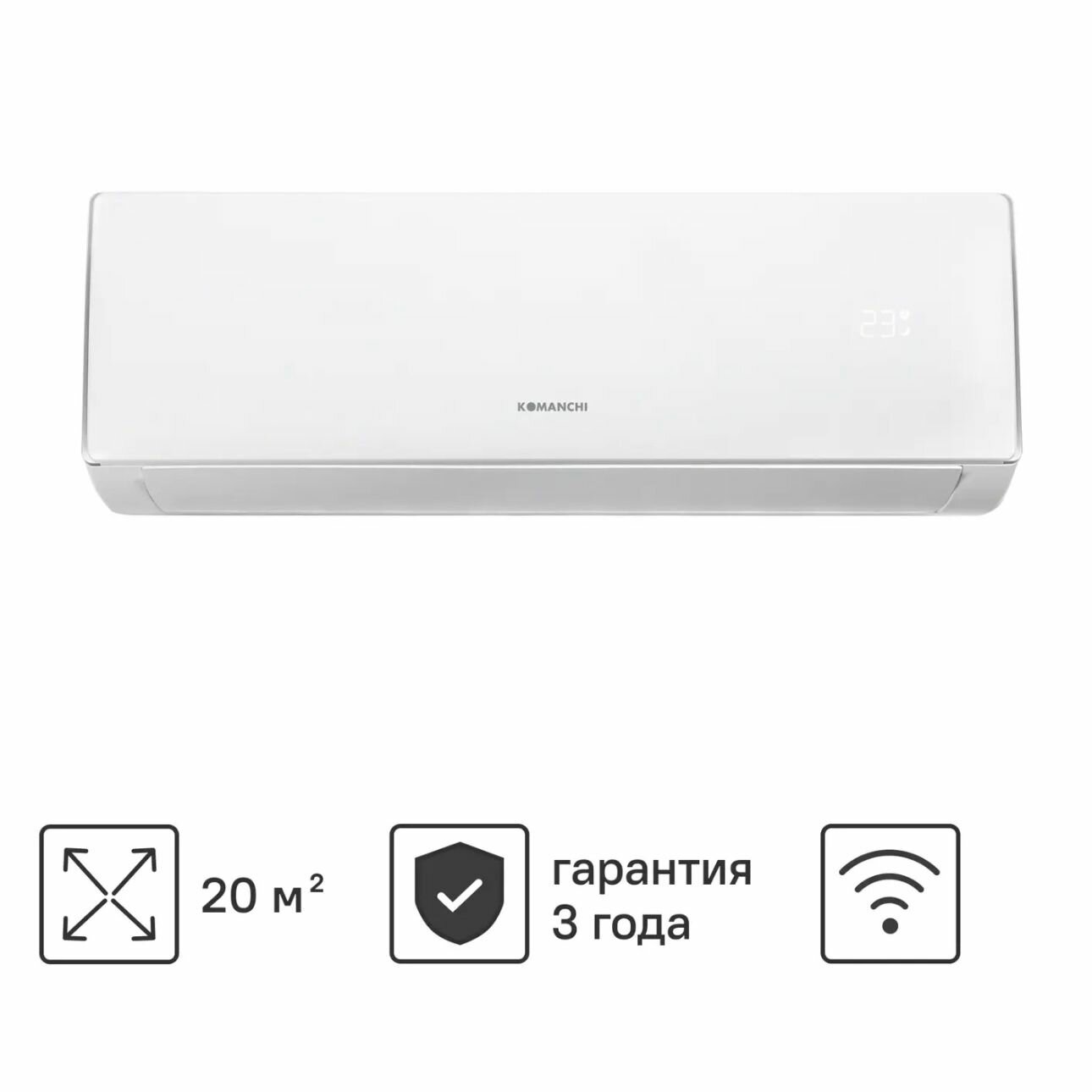 Сплит-система Komanchi KACT-07H/N8 7K BTU охлаждение/обогрев Wi-Fi опция