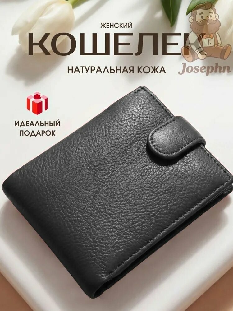 Кошелек , черный — фото 1