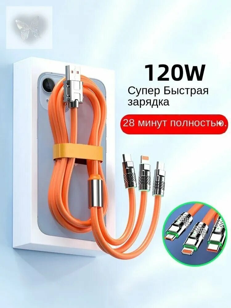 USB-концентратор1