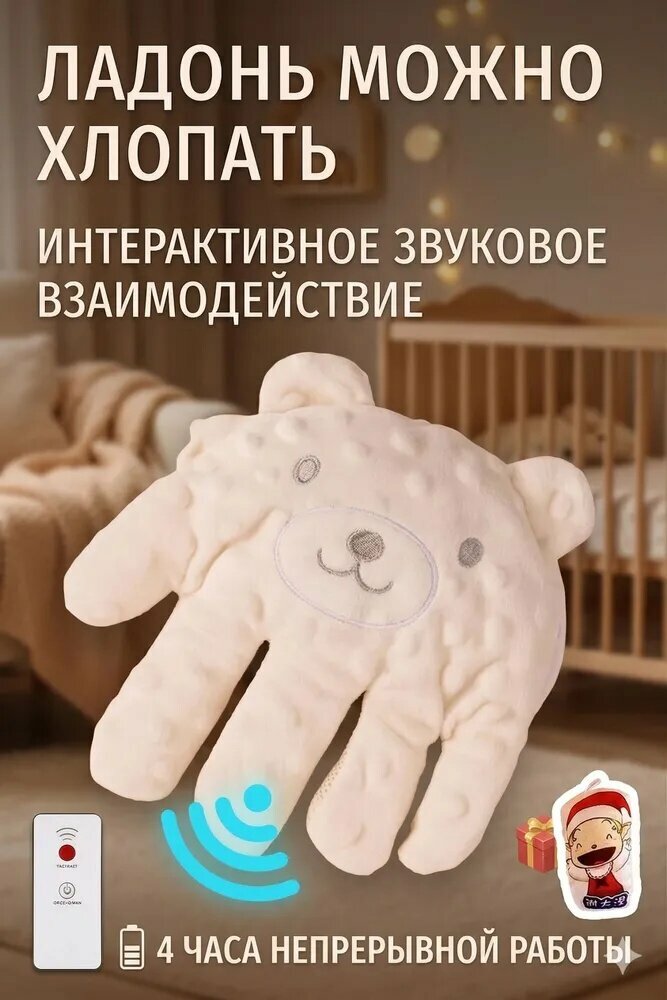 Комфортеры