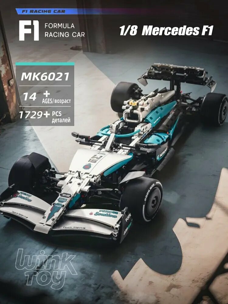 Конструктор Техник Мерседес Formula 1 Гоночная машина,1729 детали , модель гоночного болида для мальчиков и коллекционеров