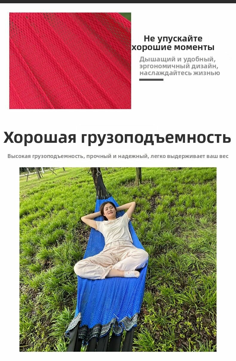 Гамак для улицы из искусственного шелка, 260 130 см, с перекладиной, до 250 кг, для кемпинга и путешествий