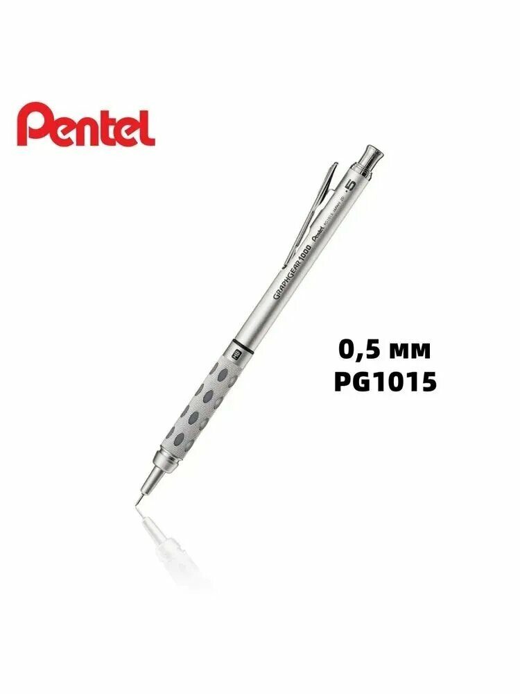 Pentel Карандаш, толщина: 0.5 мм, 1 шт.