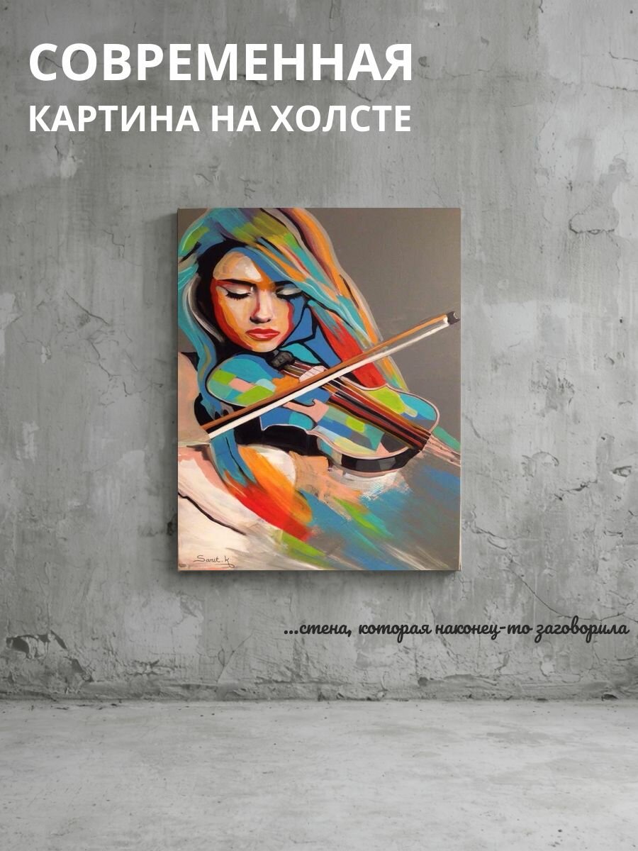 Картина на холсте Музыкальная сцена 40x60 см