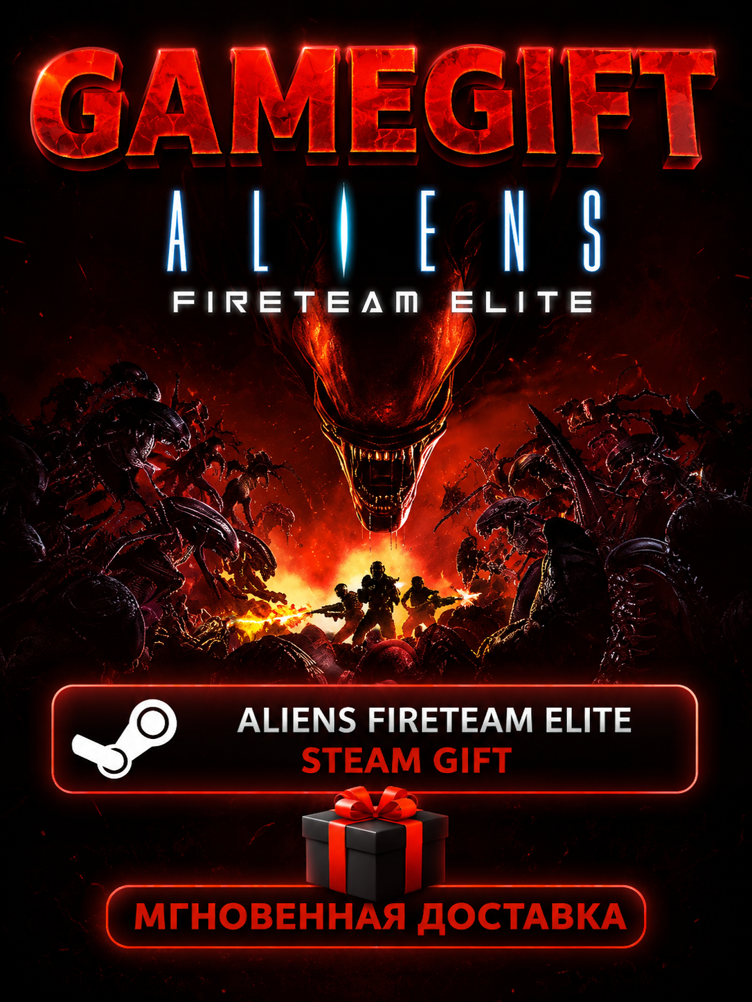 Игра Aliens: Fireteam Elite для STEAM ПК (PC) | Страна активации - Южная Африка | Подарком на Ваш аккаунт | Автовыдача