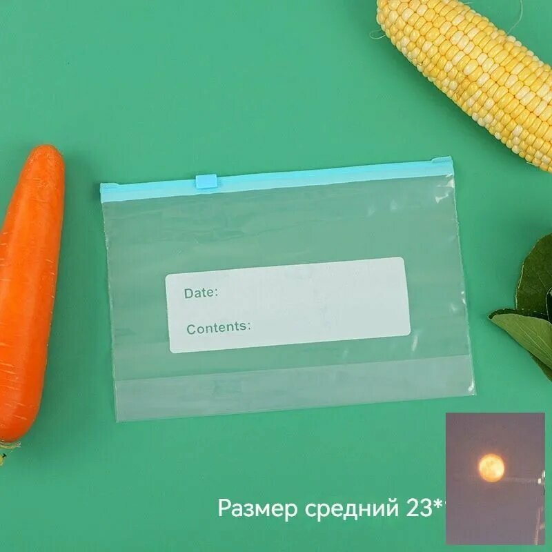 Пакеты для заморозки, 23x15 см