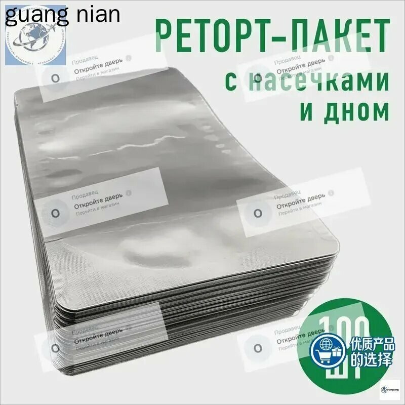 Реторт-пакет, 21х14х6,5 см