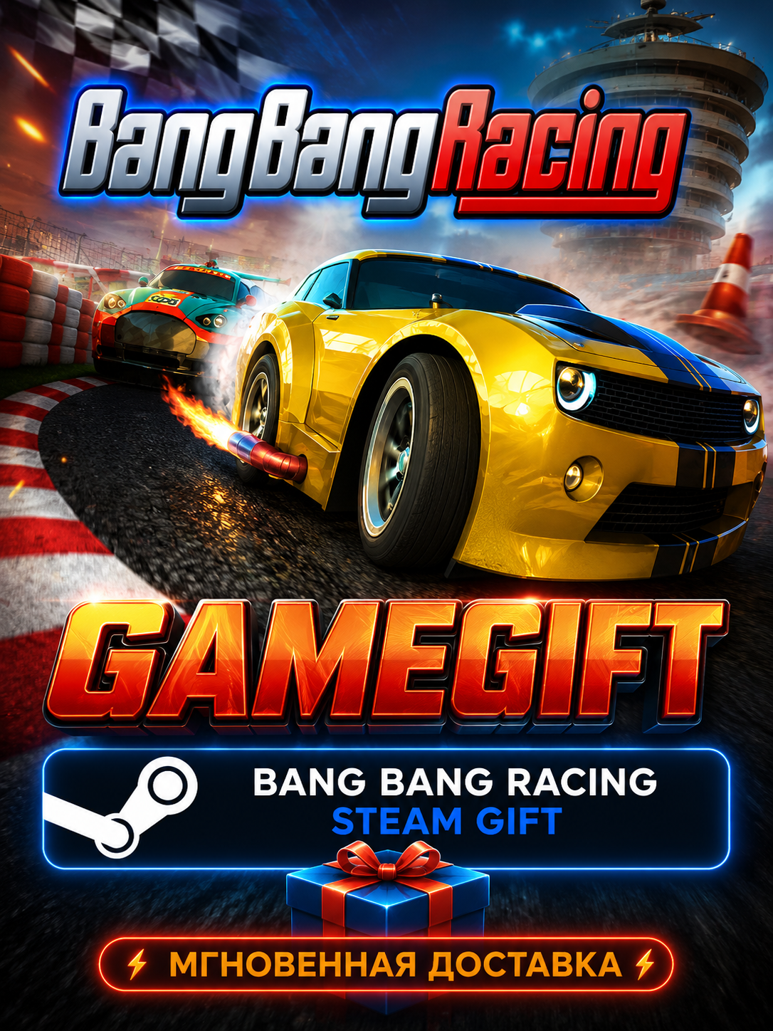 Игра Bang Bang Racing для STEAM ПК (PC) | Страна активации - Казахстан | Подарком на Ваш аккаунт | Автовыдача