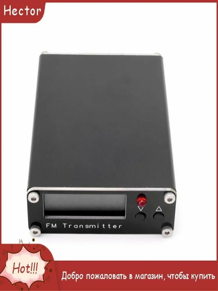 2-Километровый FM-Трансмиттер 0.5 Вт 76-108 МГц Стерео USB TYPE-C Для Церквей Автомобильное Радиовещание