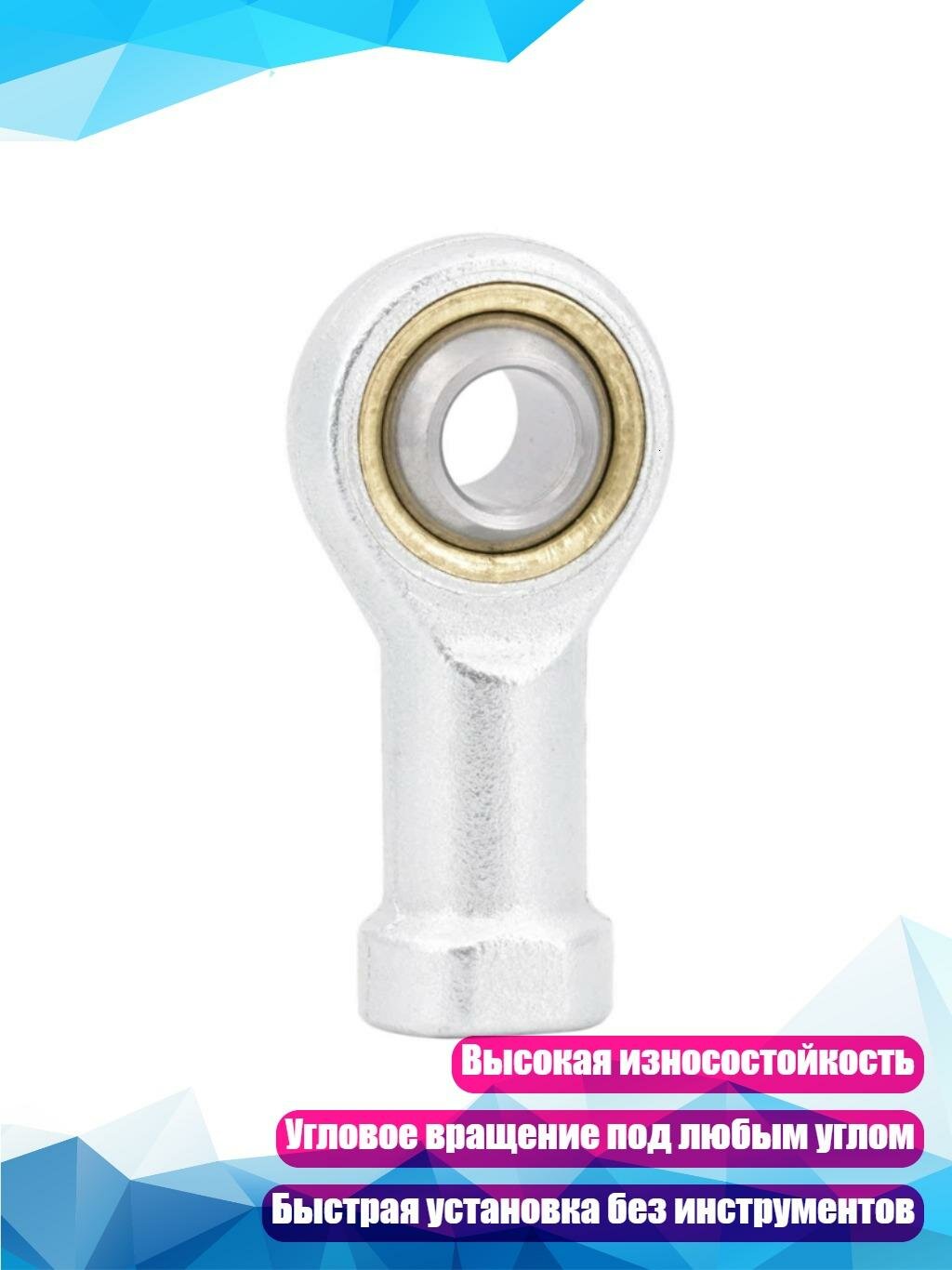 Шарнирный палец с резьбой, 10