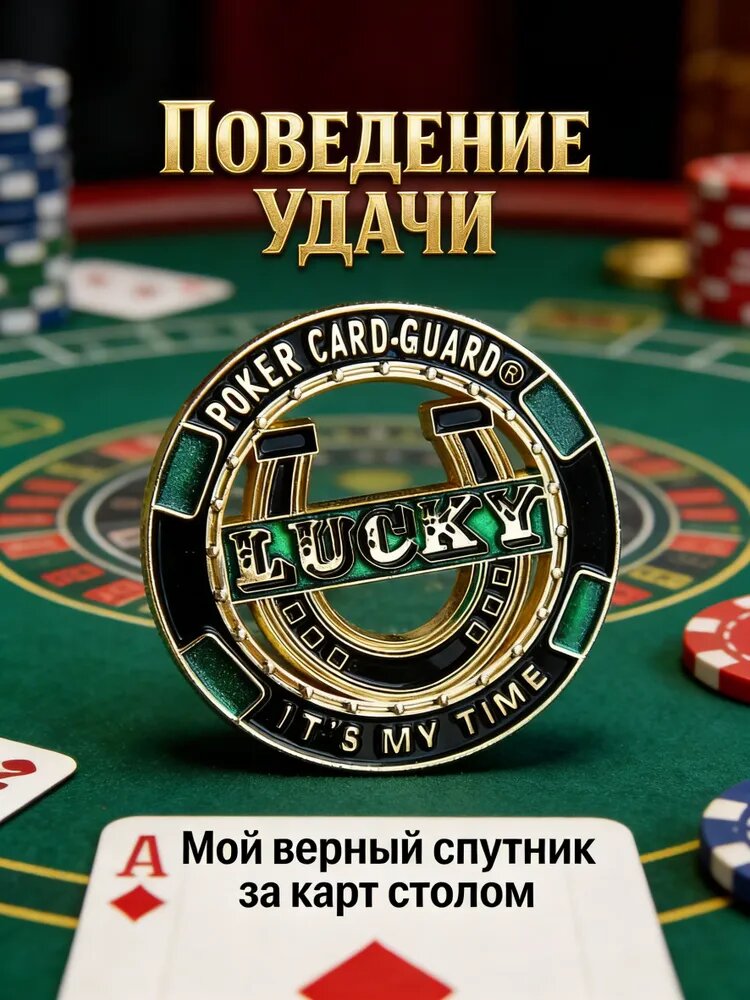 Набор для покера / Золотые фишки-монеты