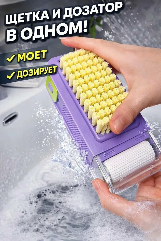 Насадка для ручной щетки, 1 шт