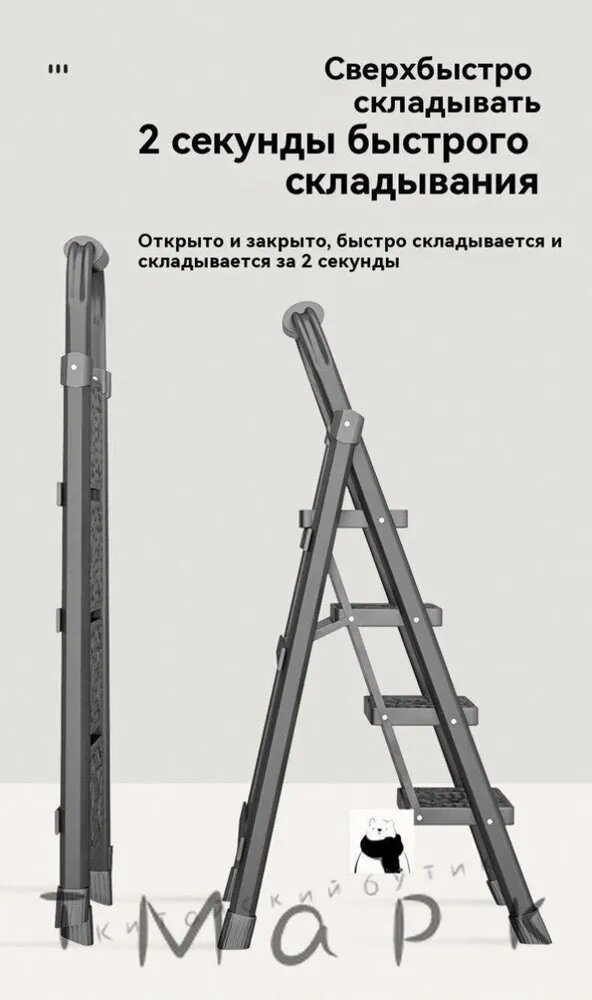 Лестница трансформер — фото 1