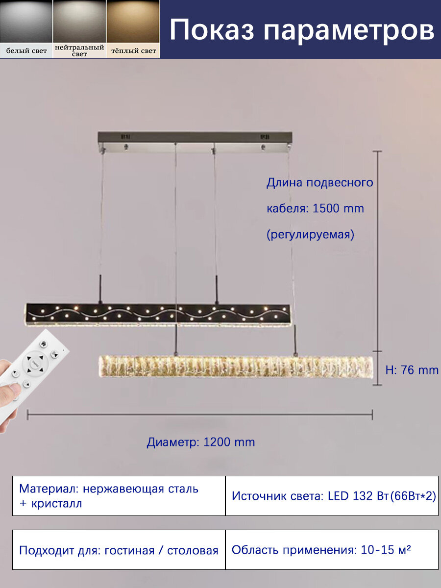 Современная двухуровневая подвесная люстра с хрусталем | Для кухни и столовой