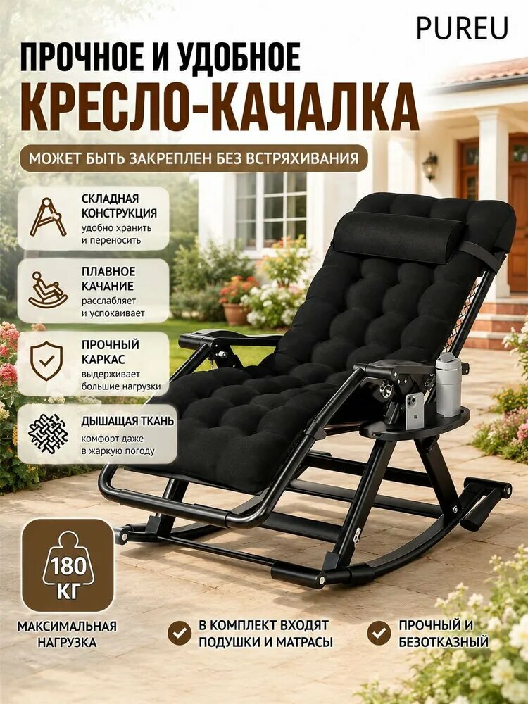 LOCOUS Садовое кресло, Металл, Искусственный ротанг (пластик), 52х53х115 см, 1 шт