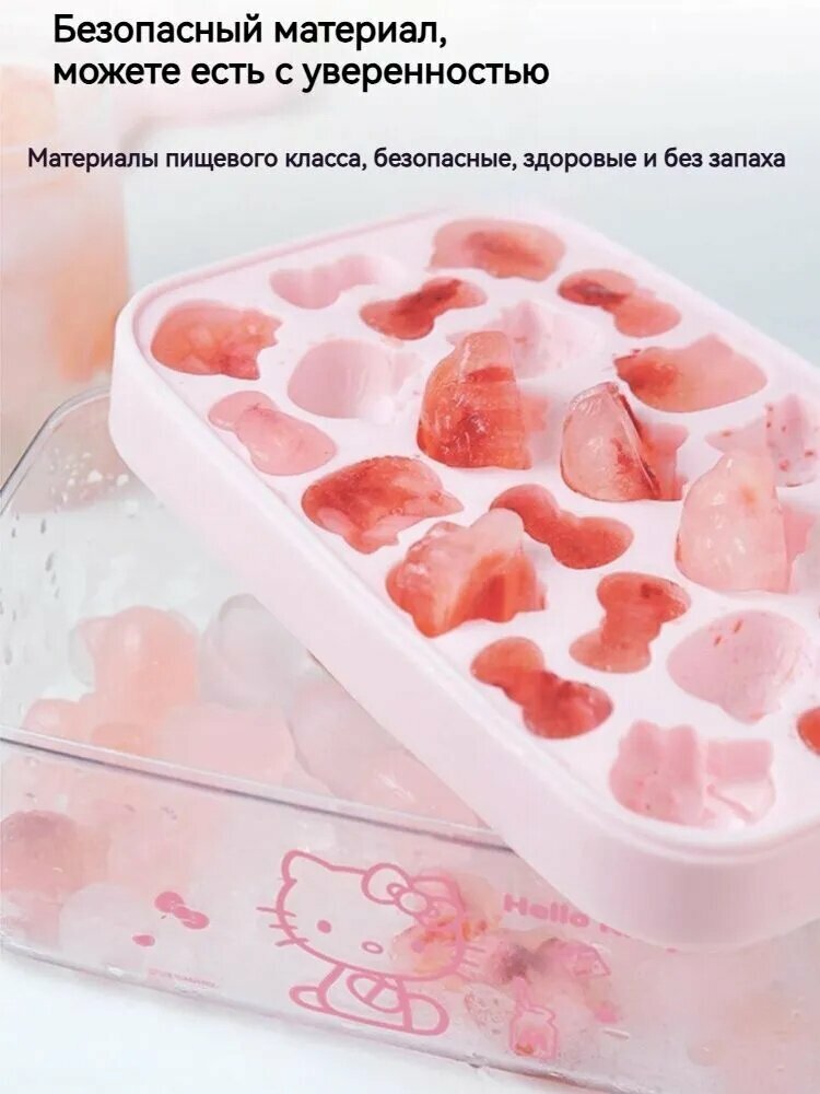 Форма для льда, 4 шт — фото 1
