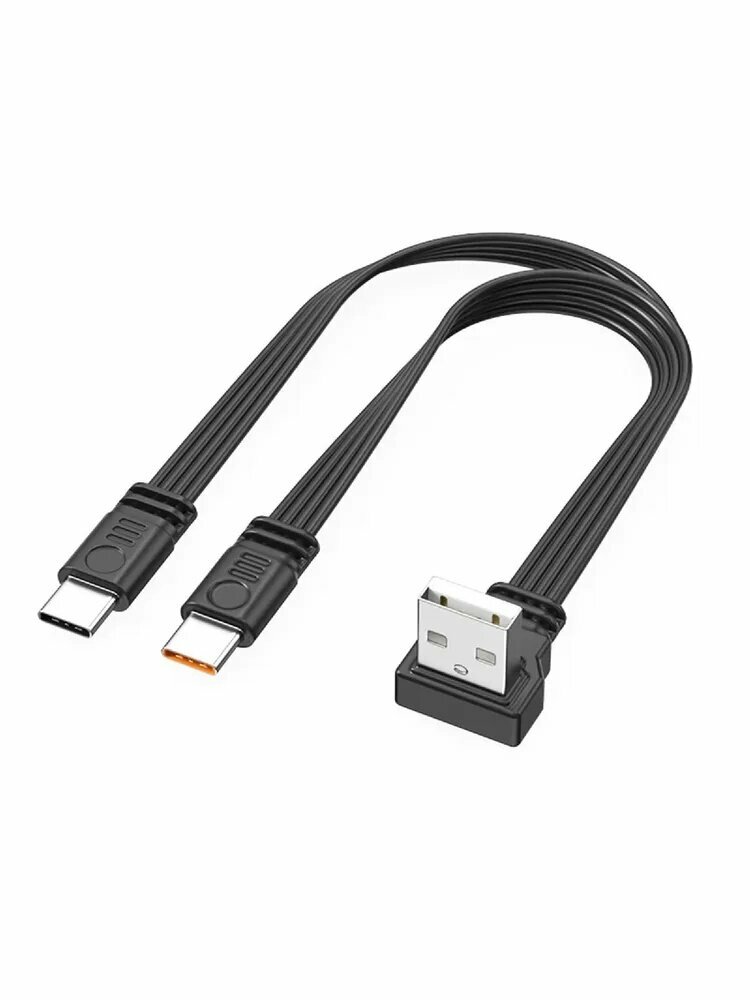 (1 шт.) Плоский силиконовый кабель USB-Type C (разветвитель) - 1 м, нижний