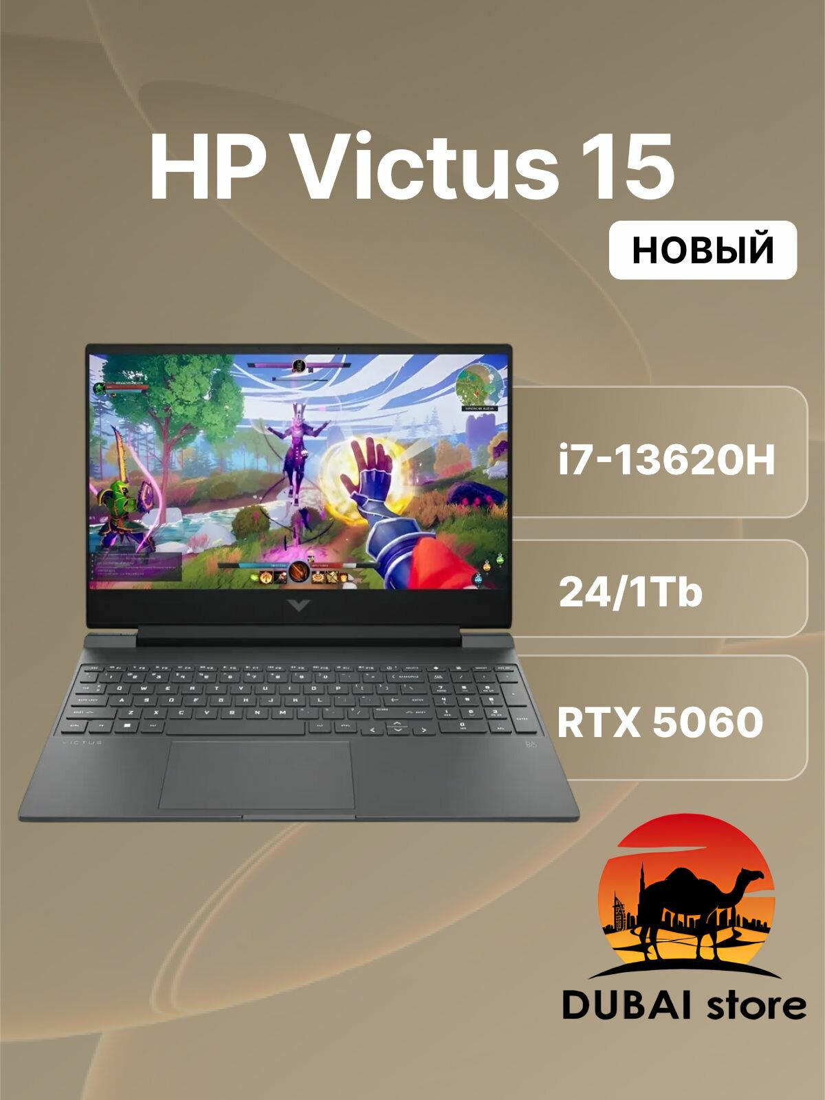 Ноутбук HP Victus 15-fa2309tx Core i7-13620H 24/1TB RTX 5050 Moonstone (C25MSPA)