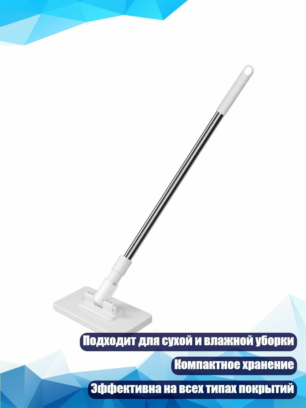 Электрошвабра 9CC302733_FQ_9CC302733-A_FQ, разноцветный