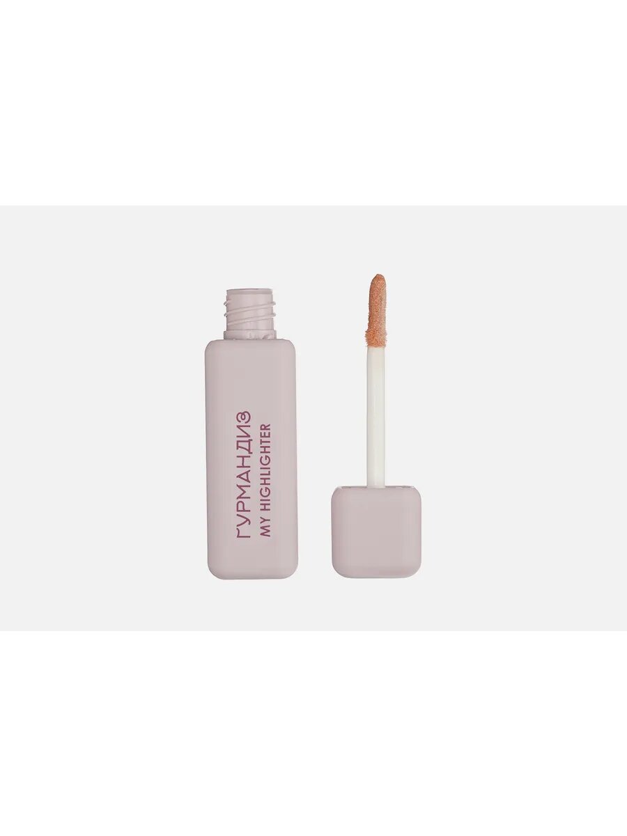 Хайлайтер для лица гурмандиз My highlighter 5 мл 1