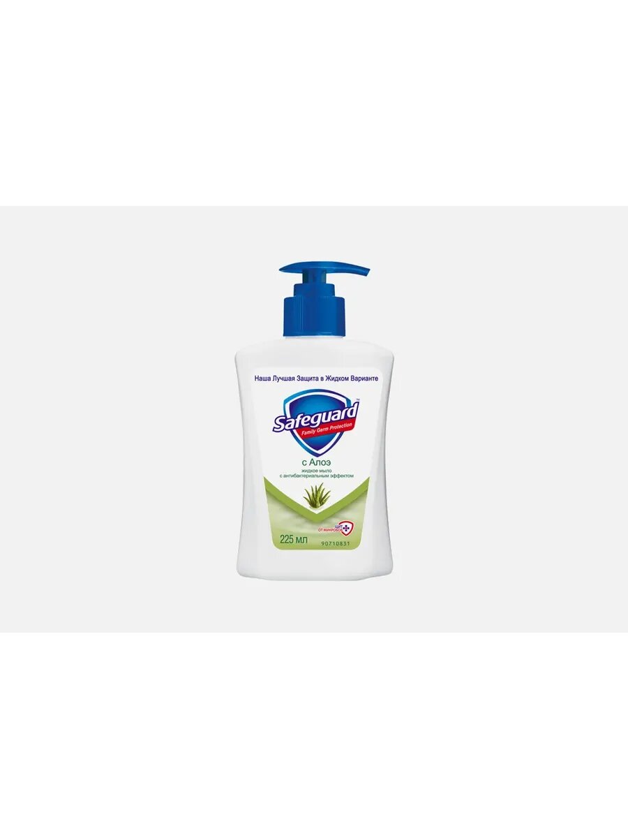 Safeguard ALOE Антибактериальное жидкое мыло 225мл