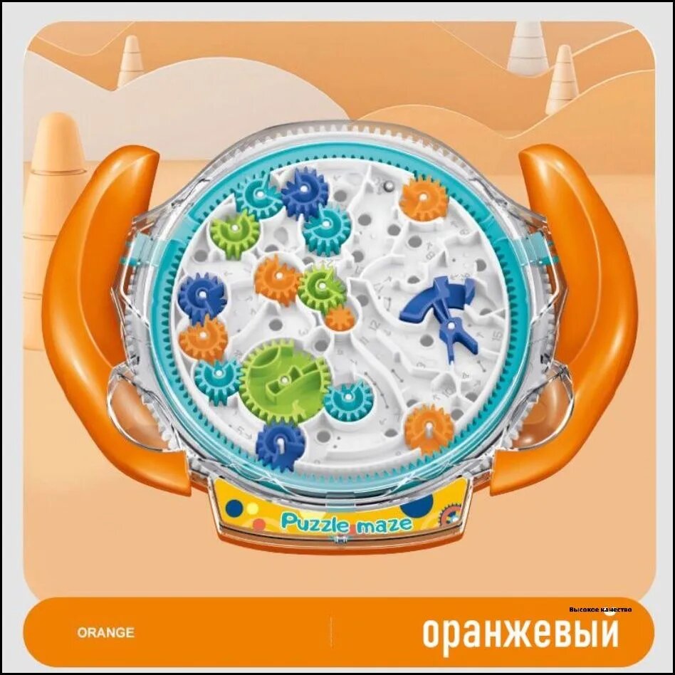 Механический лабиринт Kanoodle с 3D зубцами и шариками, эксклюзивная развивающая игрушка от Learning Resources для детей