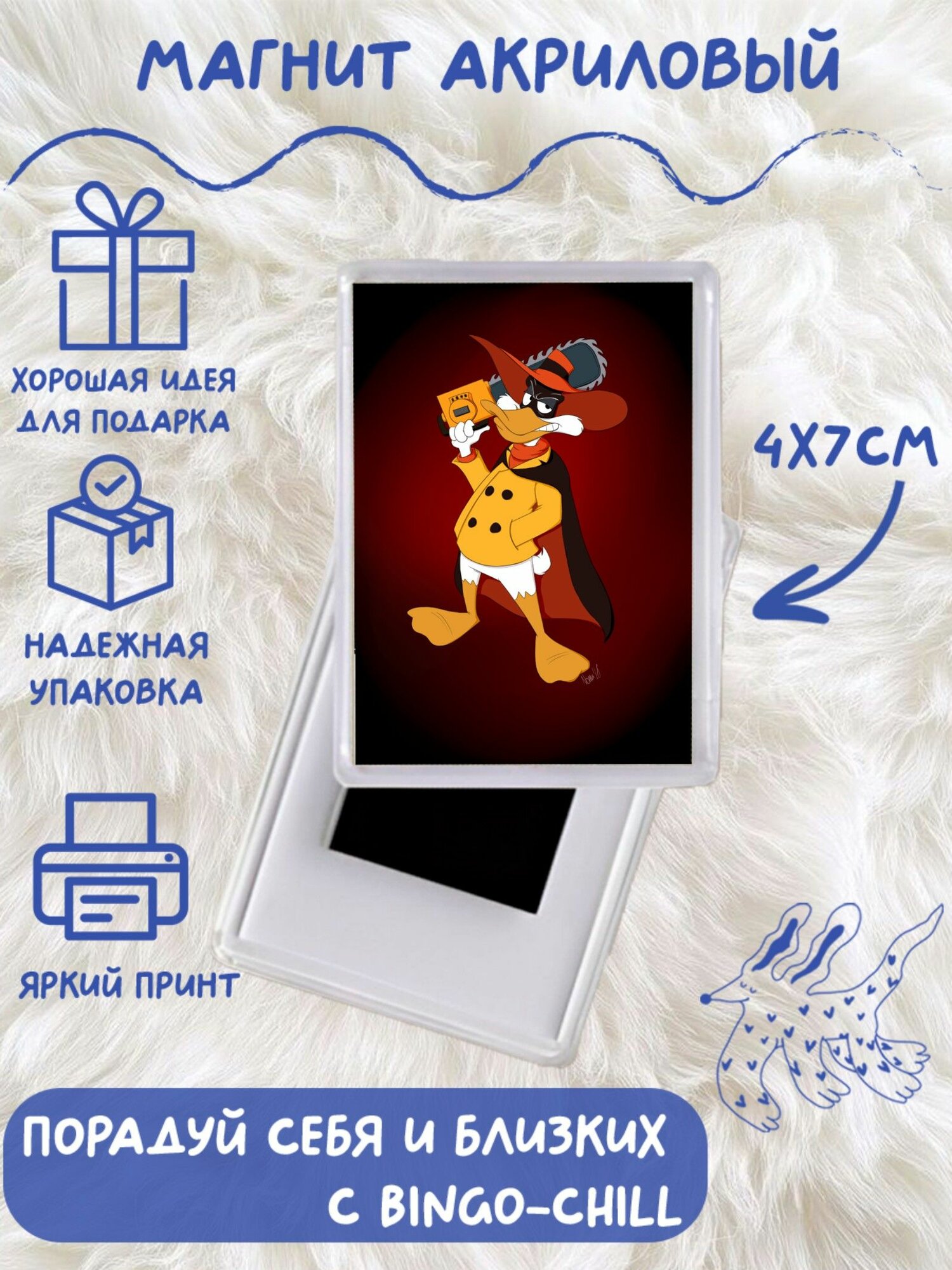 Магнит акриловый с принтом "Черный Плащ"
