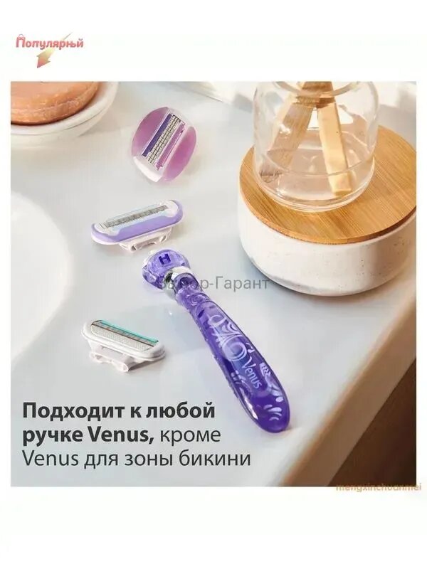 Сменное лезвие бритвы — фото 1