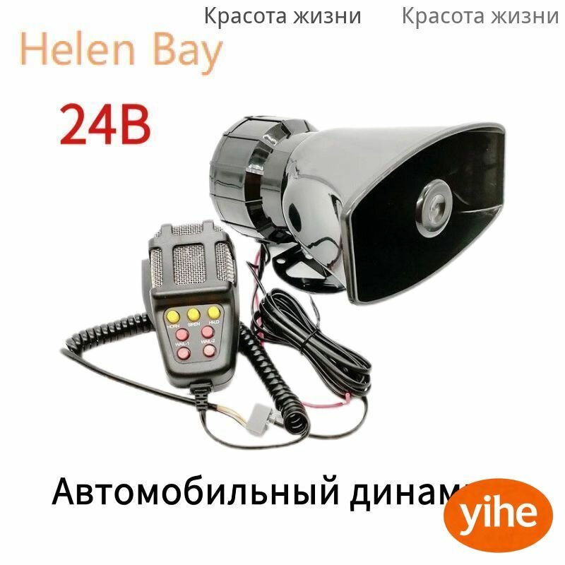 Колонки автомобильные автозвук акустика в машину