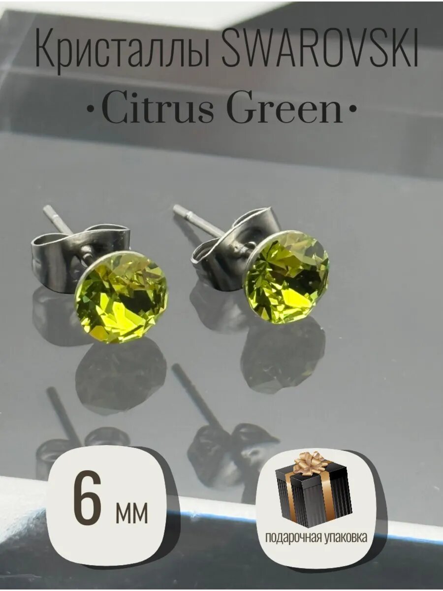 Серьги пусеты, кристаллы Swarovski