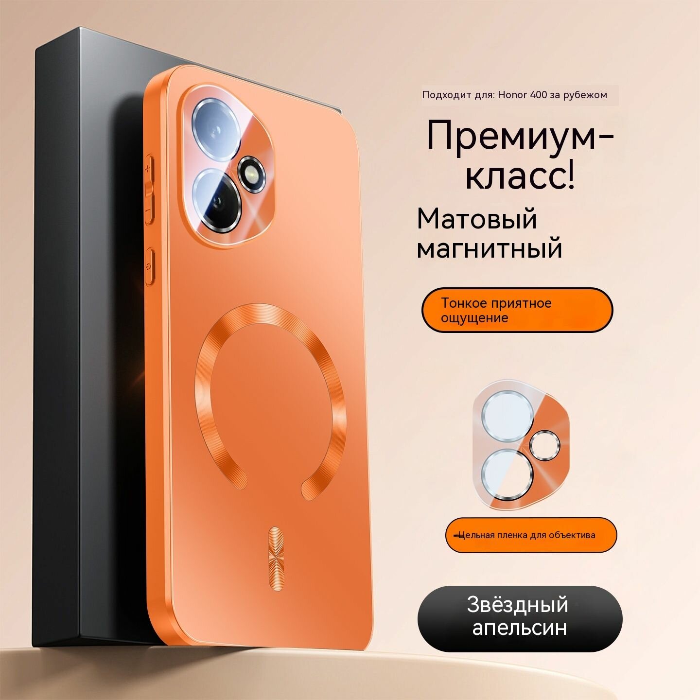 Чехол для Honor 400