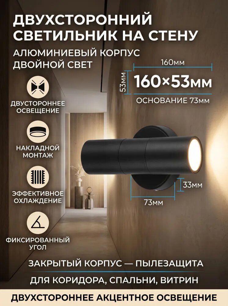 Настенный светильник, E27, 60 Вт