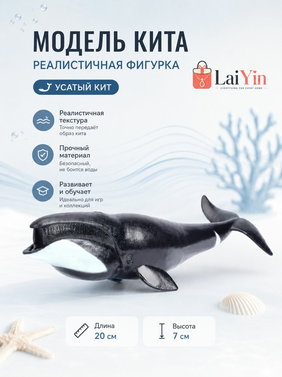 Игрушки для насекомых