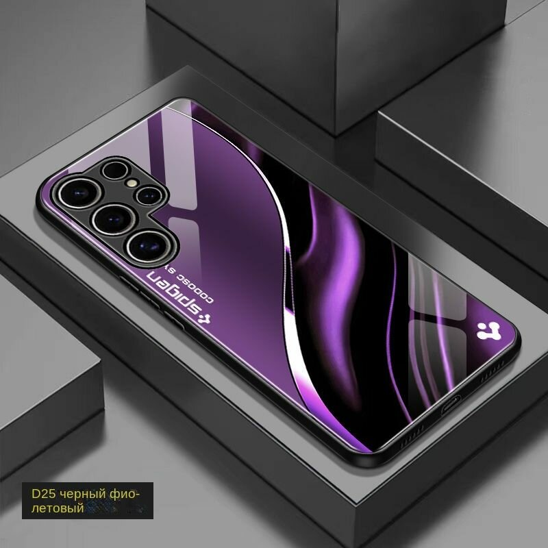 Подходит для Samsung Galaxy S26 Ultra(Самсунг Галакси С26 Ультра), чехол для мобильного телефона из стеклянного материала, защитный чехол, + подарок (защитное стекло) с защитным стеклом