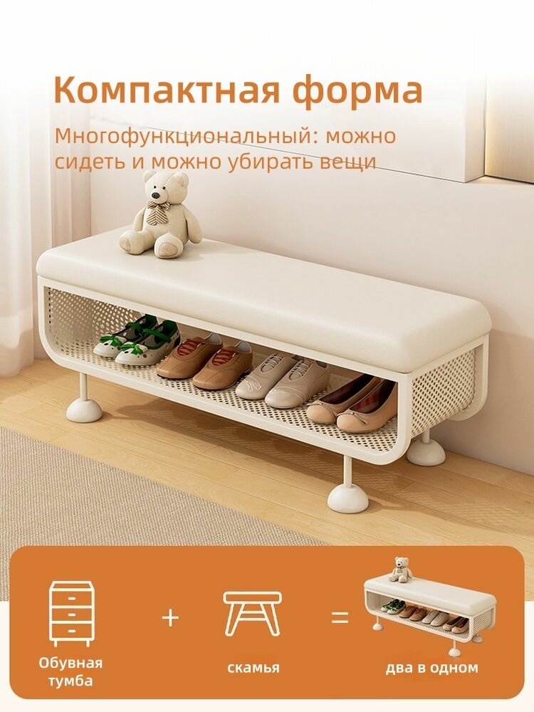 Обувница, Металл, Искусственная кожа, 80х35х44 см