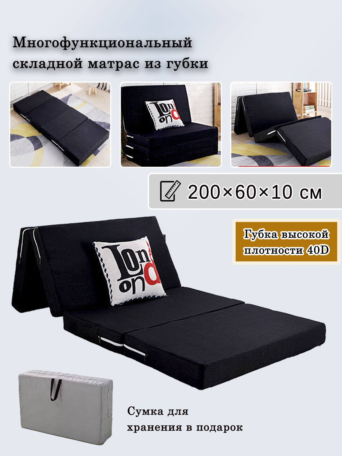 Матрас, Беспружинный, 60х200 см