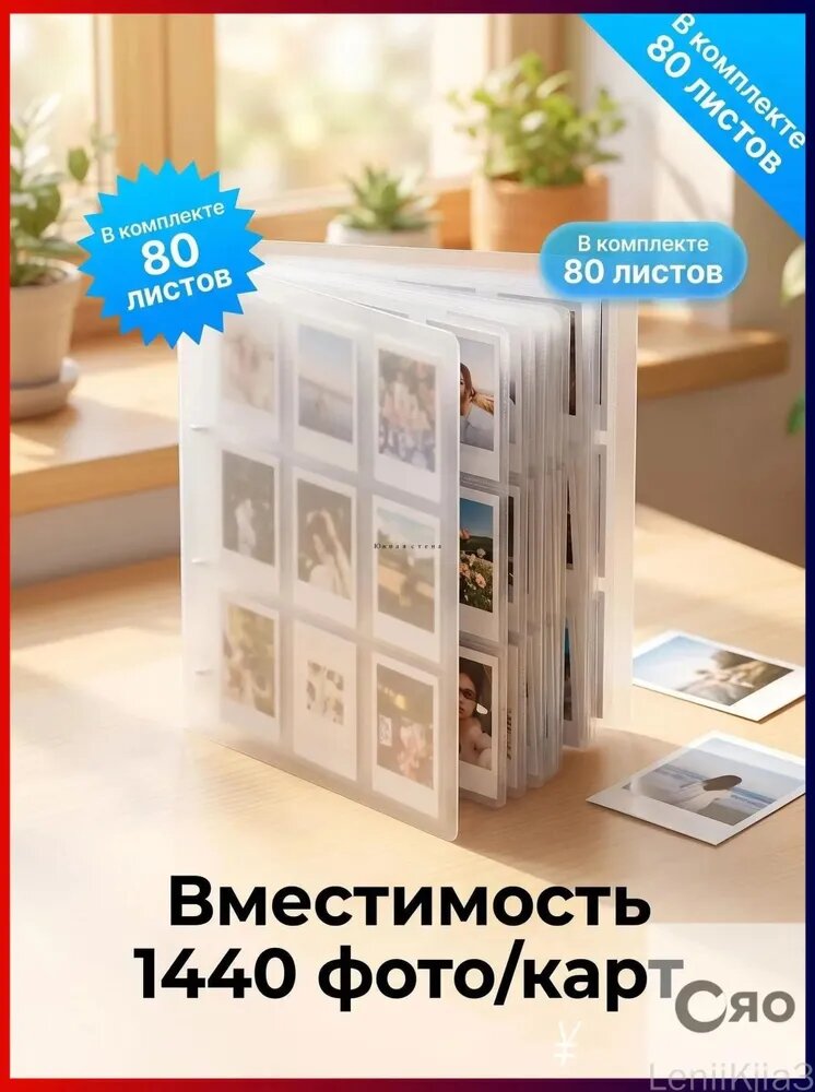 Премиум биндер, карт
