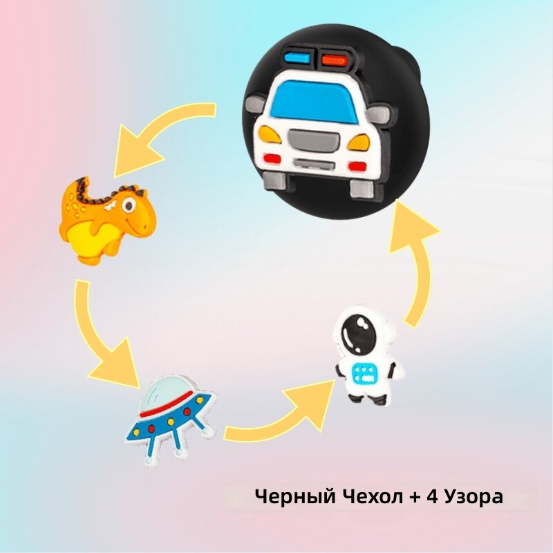 Чехол-невидимка для GPS-трекера с встроенной булавкой, силиконовый, с мультяшными рисунками, царапиностойкий и нескользящий, для одежды и багажа, черный + 4 рисунка