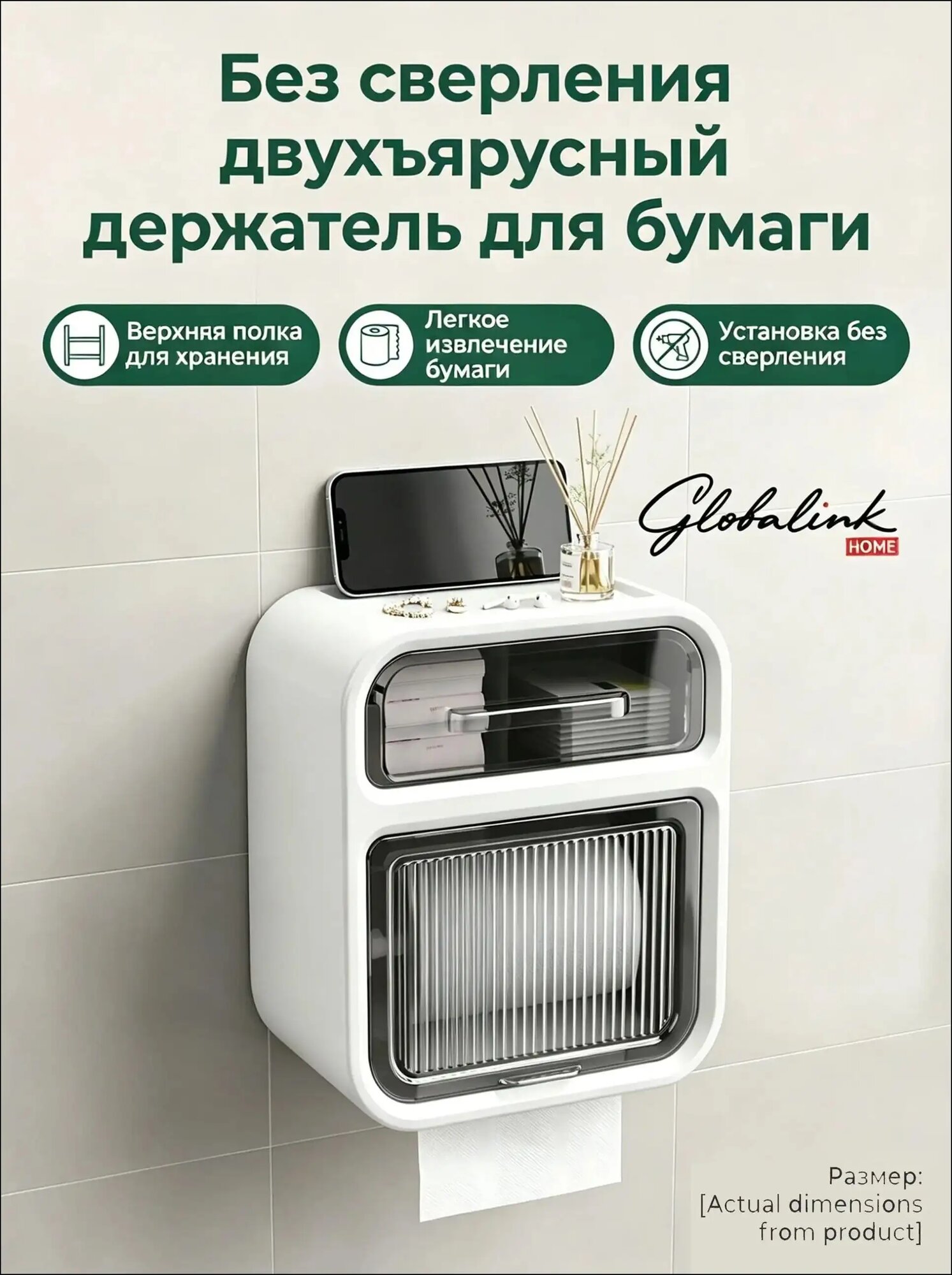 Диспенсер для туалетной бумаги, 1 шт