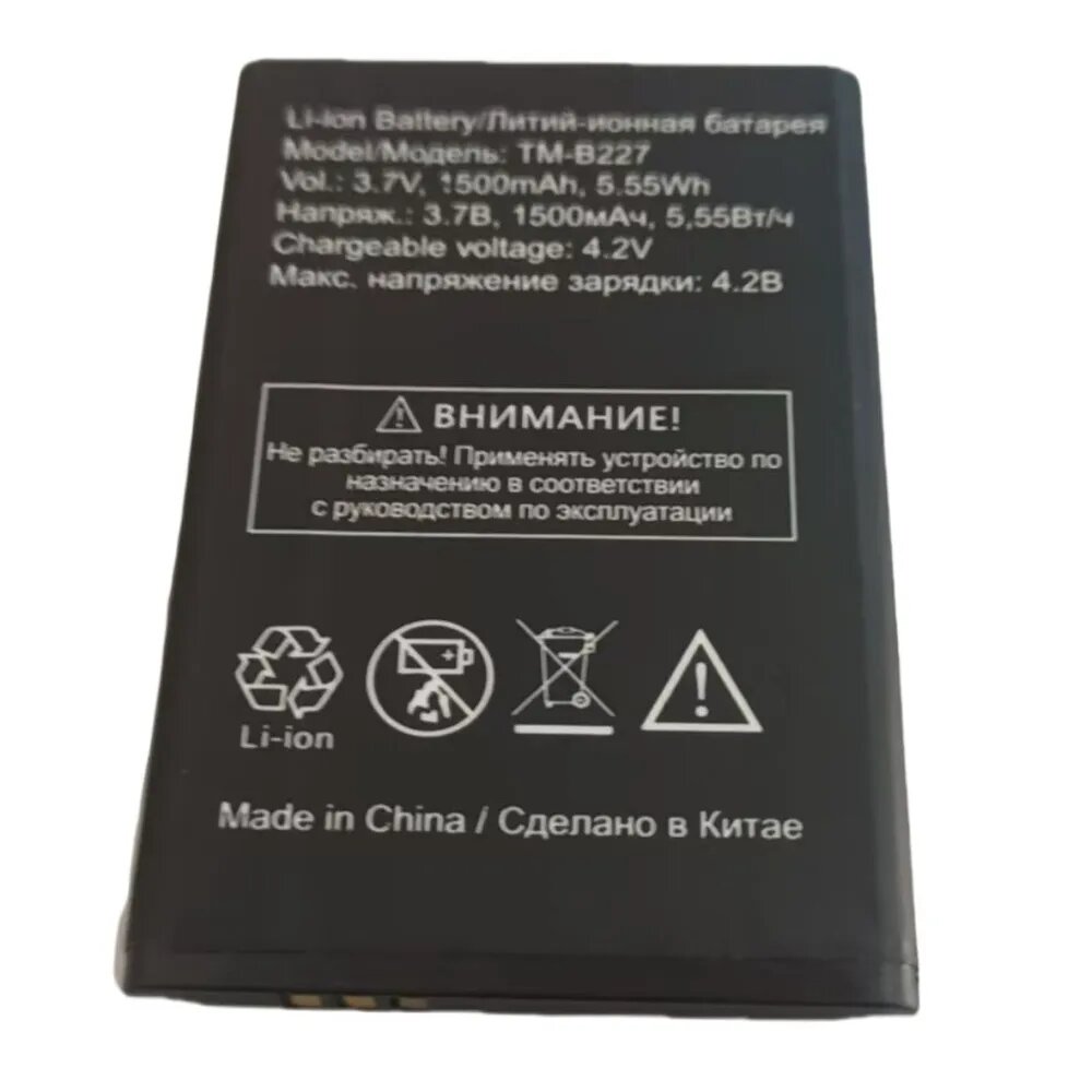Для Texet TM-B227 TM-B226 TM-B302 TM-B201 1500mAh