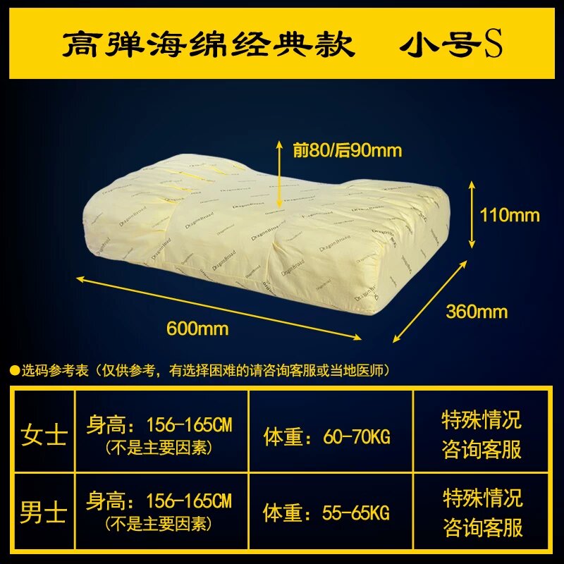 Подушка для шеи Long Brand медицинская пена комфортная подушка для ширины плеч 38-40 см, толщина 8-13 см, малый размер