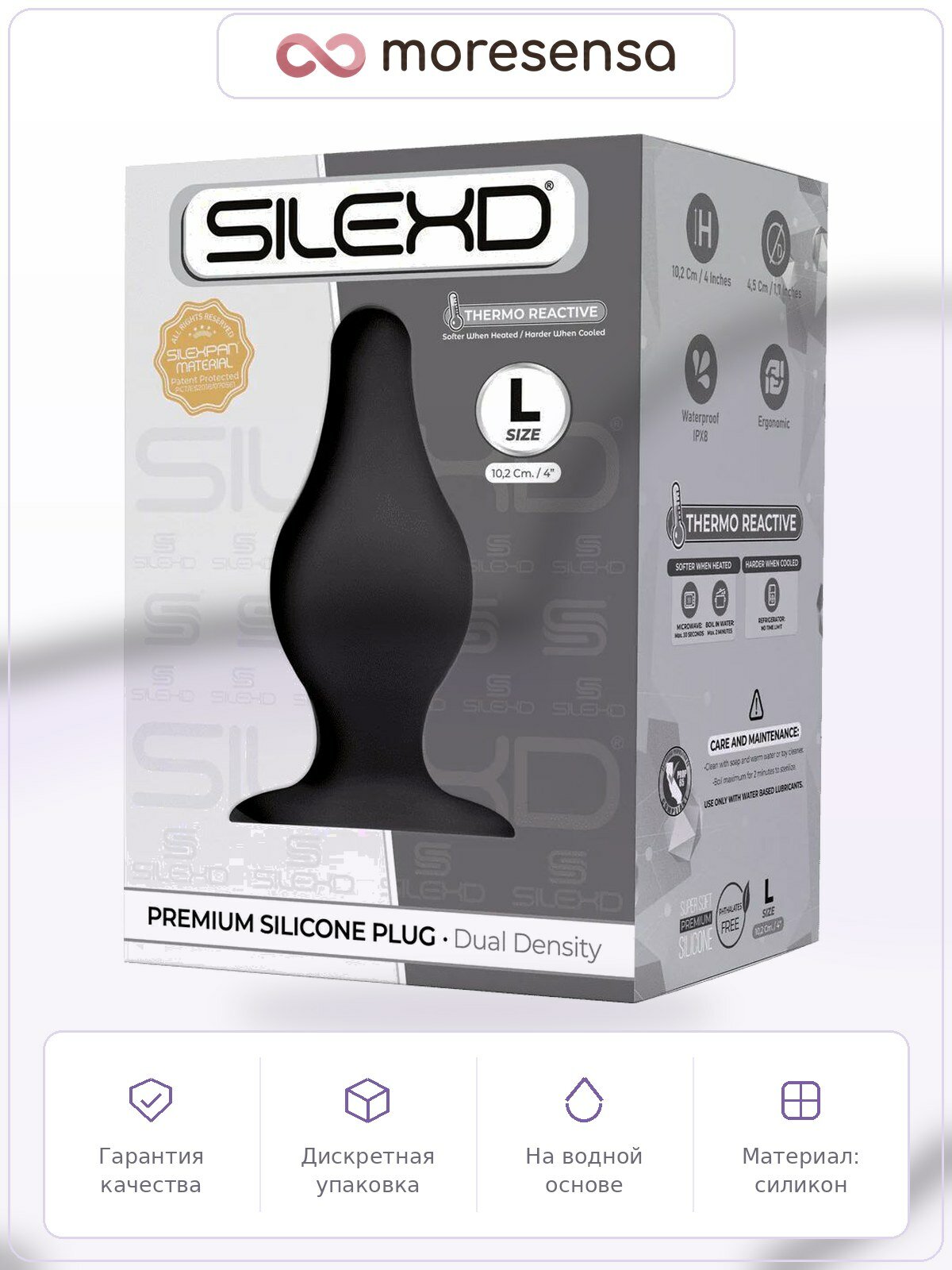 Анальная втулка SILEXD Plug Model 2, черный, L, силикон, 10,2 см