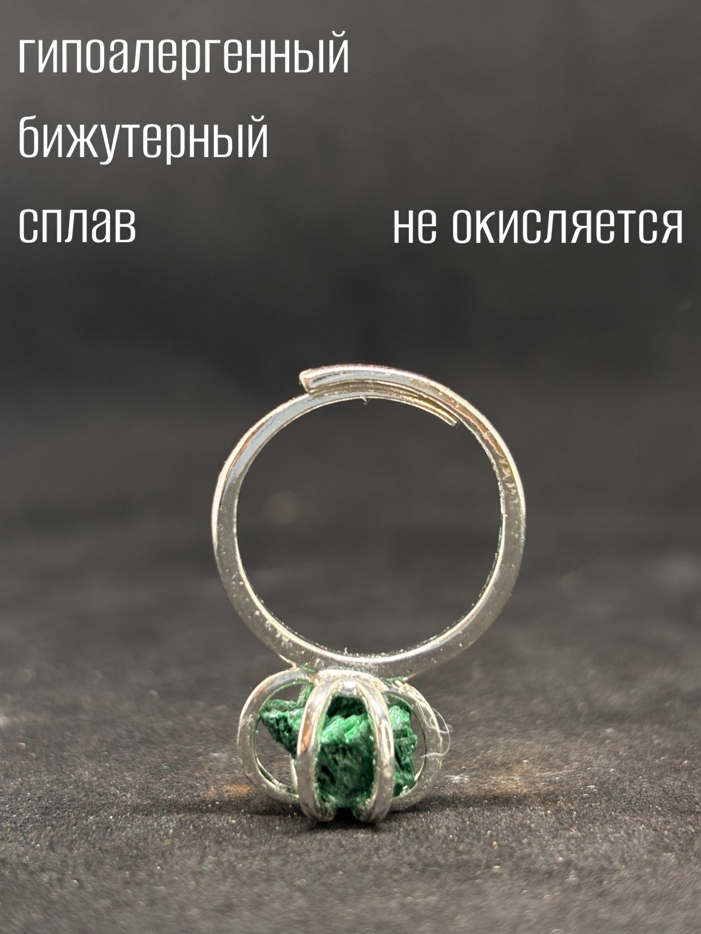 Кольцо, малахит, безразмерное, зеленый — фото 1