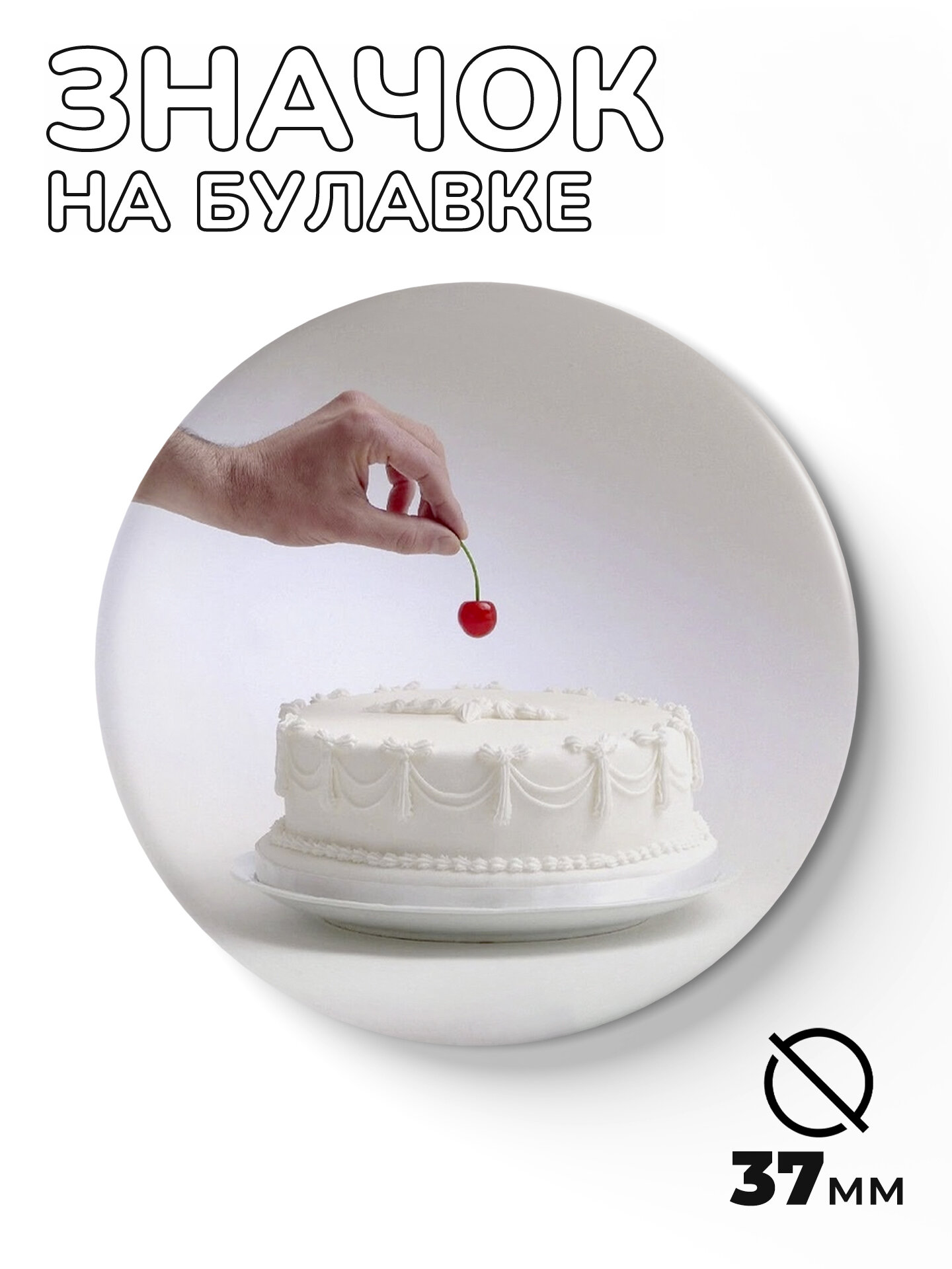 Значок ТИТЛЪ