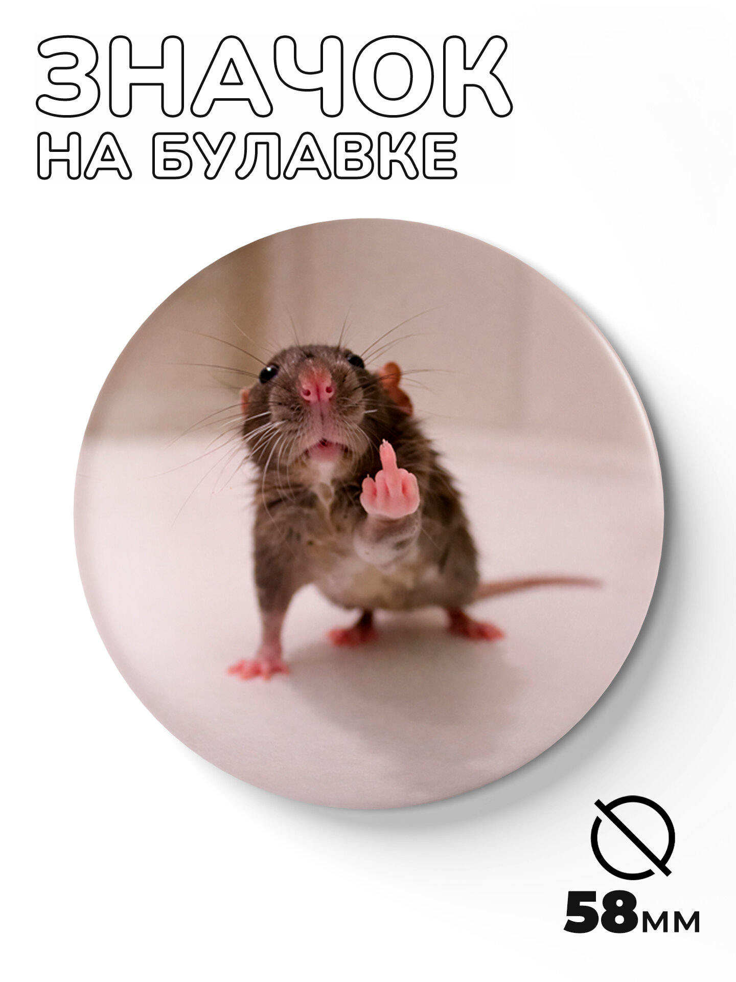 Значок ТИТЛЪ