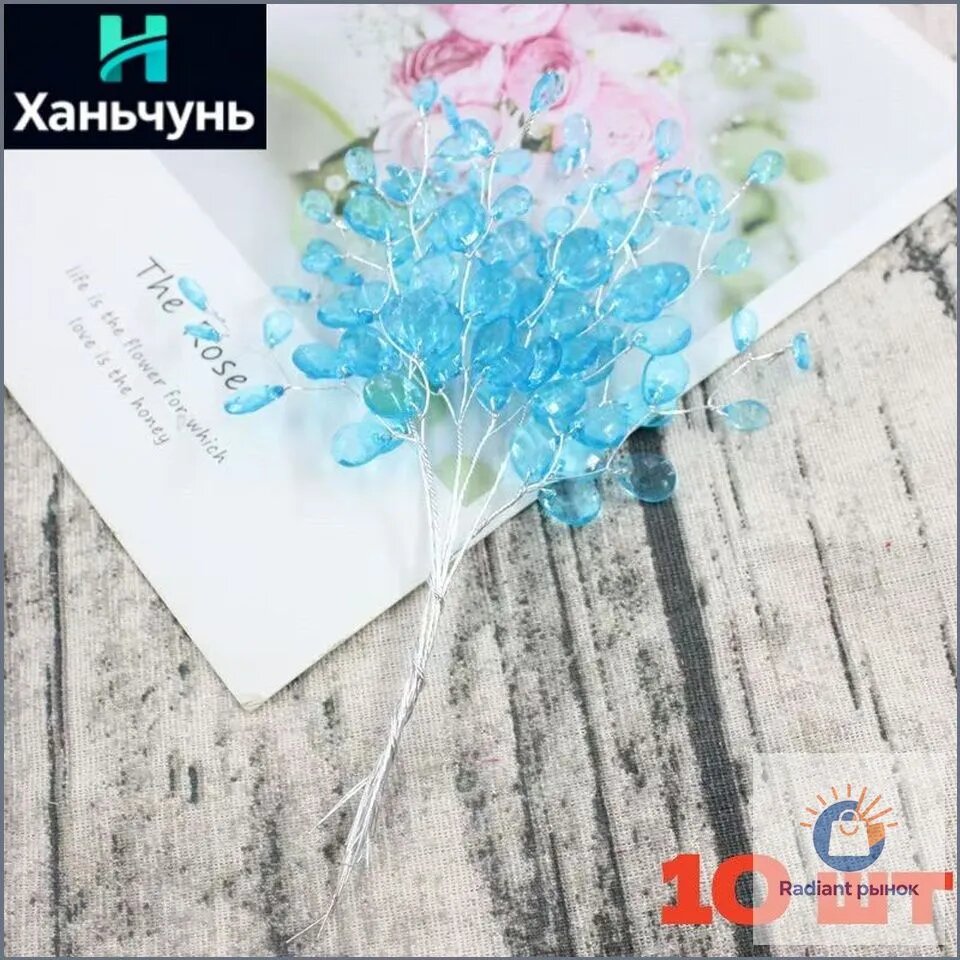 Ветка, шишка декоративная 10 шт синий