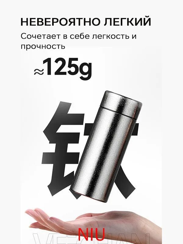 Термокружка, 0.2 л — фото 1
