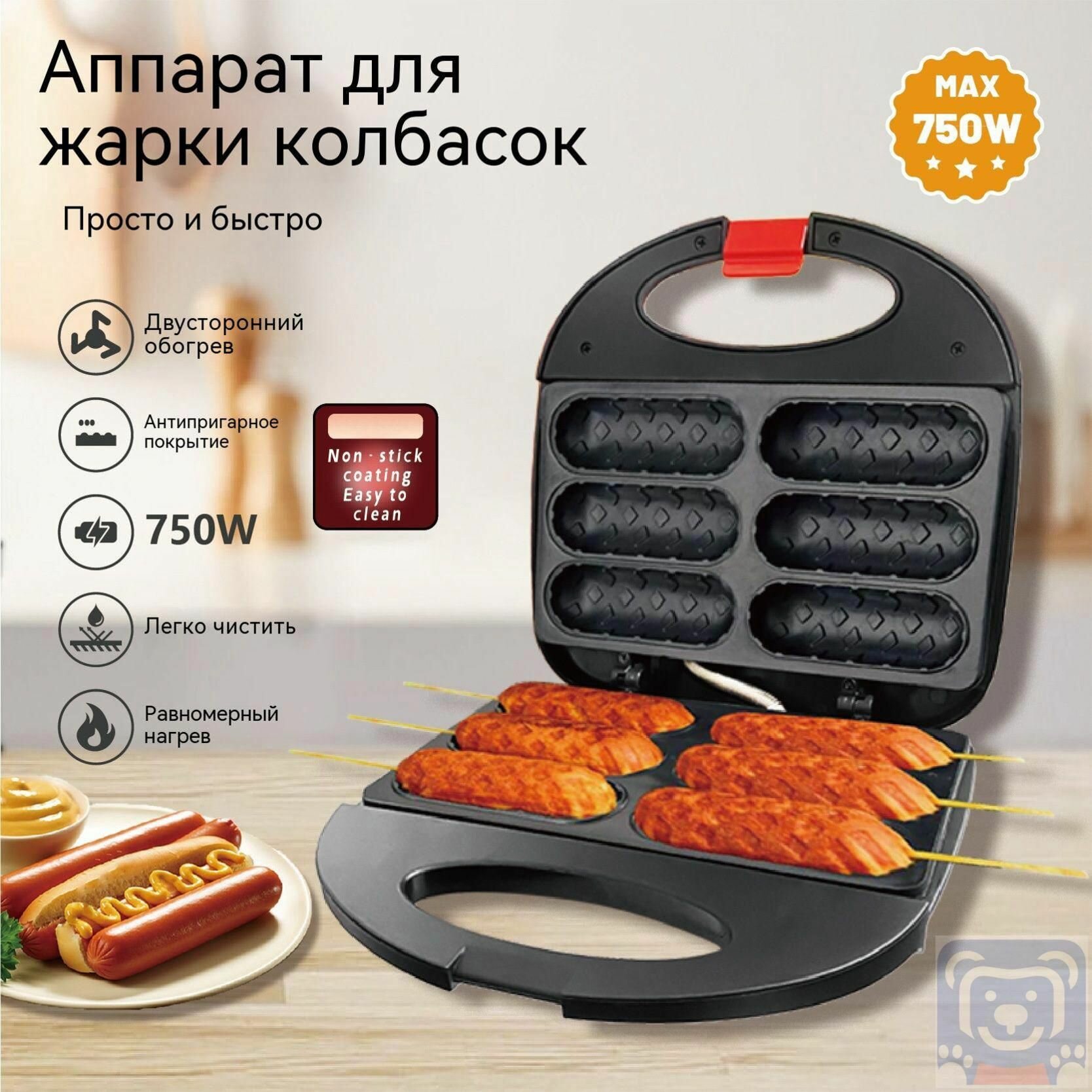 Вафельница bKnBAT23 750 Вт, черный черная для вафель