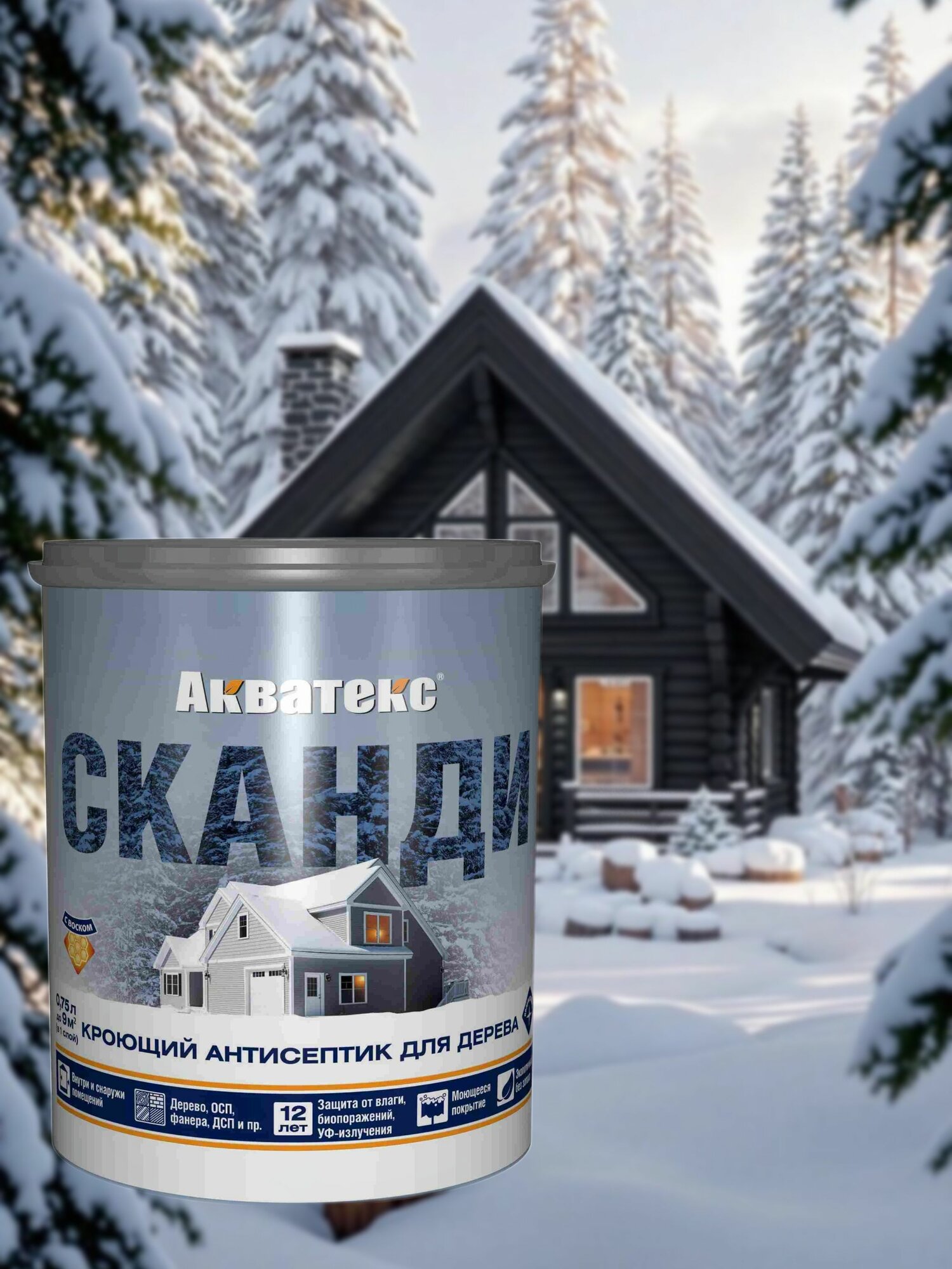 Акватекс Сканди кроющий антисептик для дерева 0.75 л графит RAL 7024